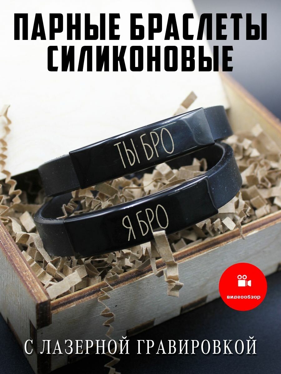 Браслет, металл