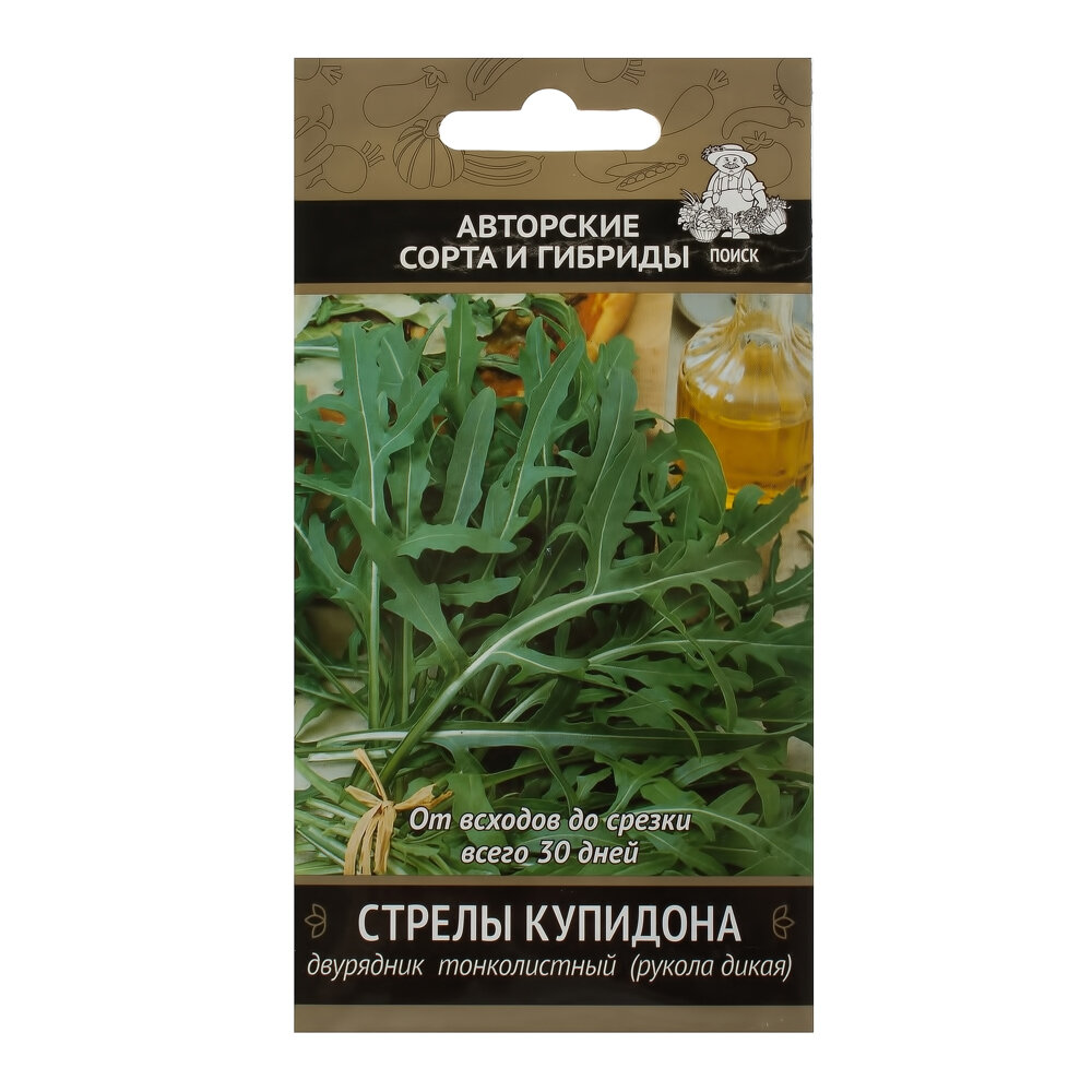 Семена Двурядник тонколистный «Стрелы Купидона», (3 упак.)