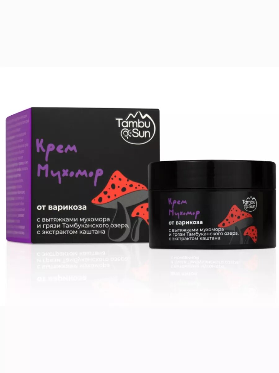 Крем от варикоза с экстрактом каштана, 50 мл