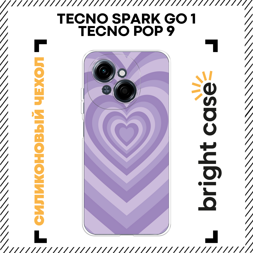 Чехол на Tecno Spark Go 1/Pop 9 / Текно Спарк Го 1/Поп 9 с принтом Сиреневое сердце