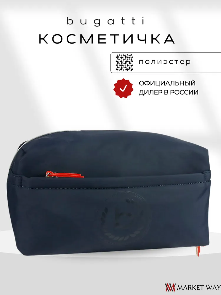 Несессер