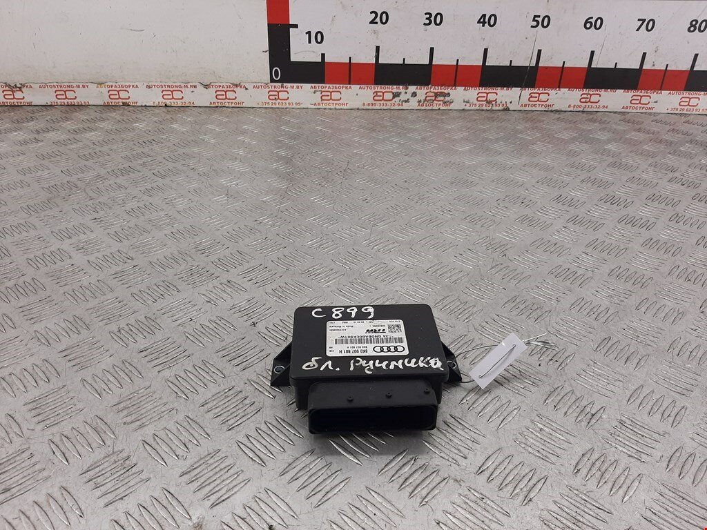 Блок управления стояночного тормоза (электроручник) Audi A4 B8 8K0907801H арт. 645080