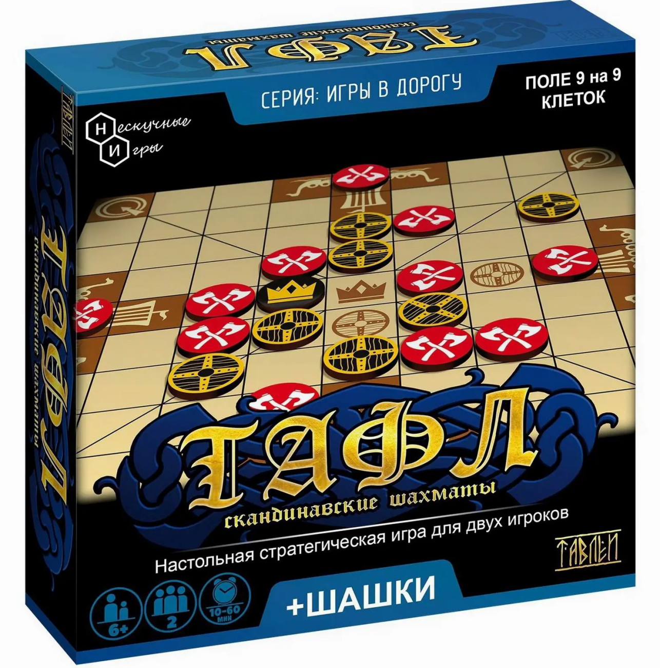 Настольная игра Нескучные игры Тафл + шашки 8197