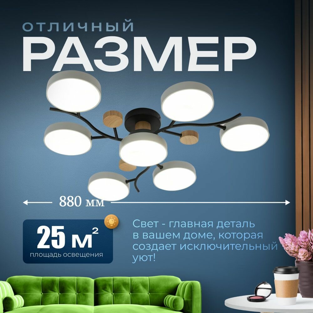 Люстра потолочная — фото 1