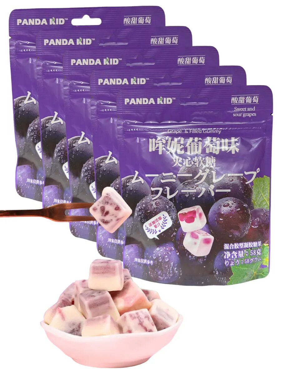 Жевательные конфеты со вкусом Винограда 58 г * 5 шт