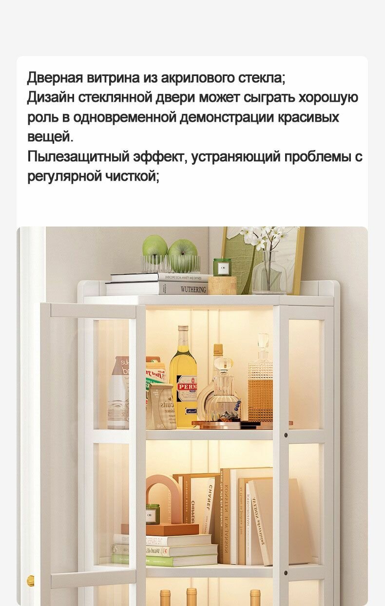 Шкаф-витрина — фото 1