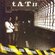 T.A.T.u. – Dangerous And Moving (CD)