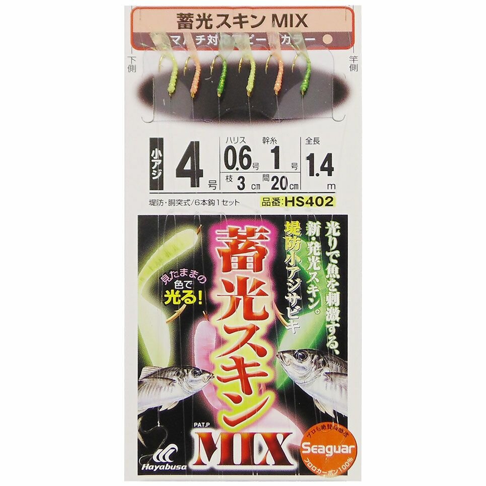 Самодуры, Ставки, Сабики Hayabusa HS402 (1.40м)(6кр) размер крючка №4