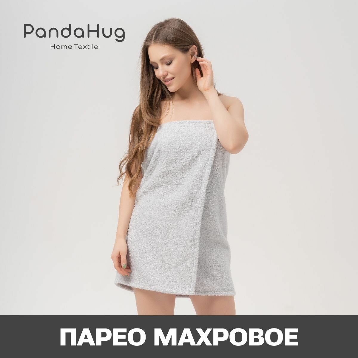 Парео махровое для бани и сауны PandaHug на липучке, хлопок, светло-серое, размер L–3XL