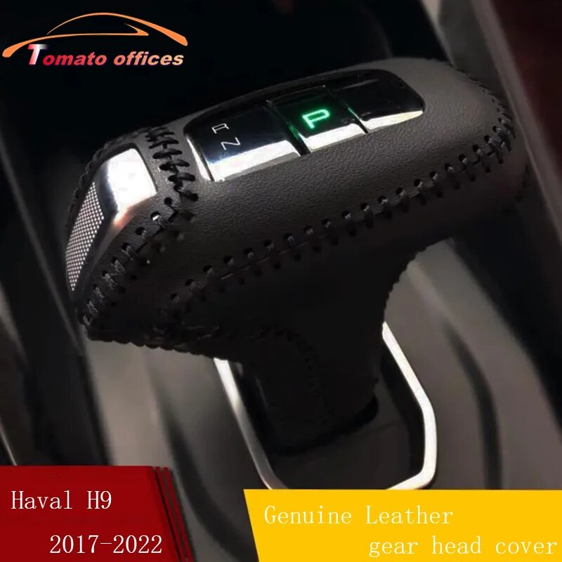 Для Haval H9 2017-2022 автомобильные воротники переключения передач, кожаные чехлы на black line
