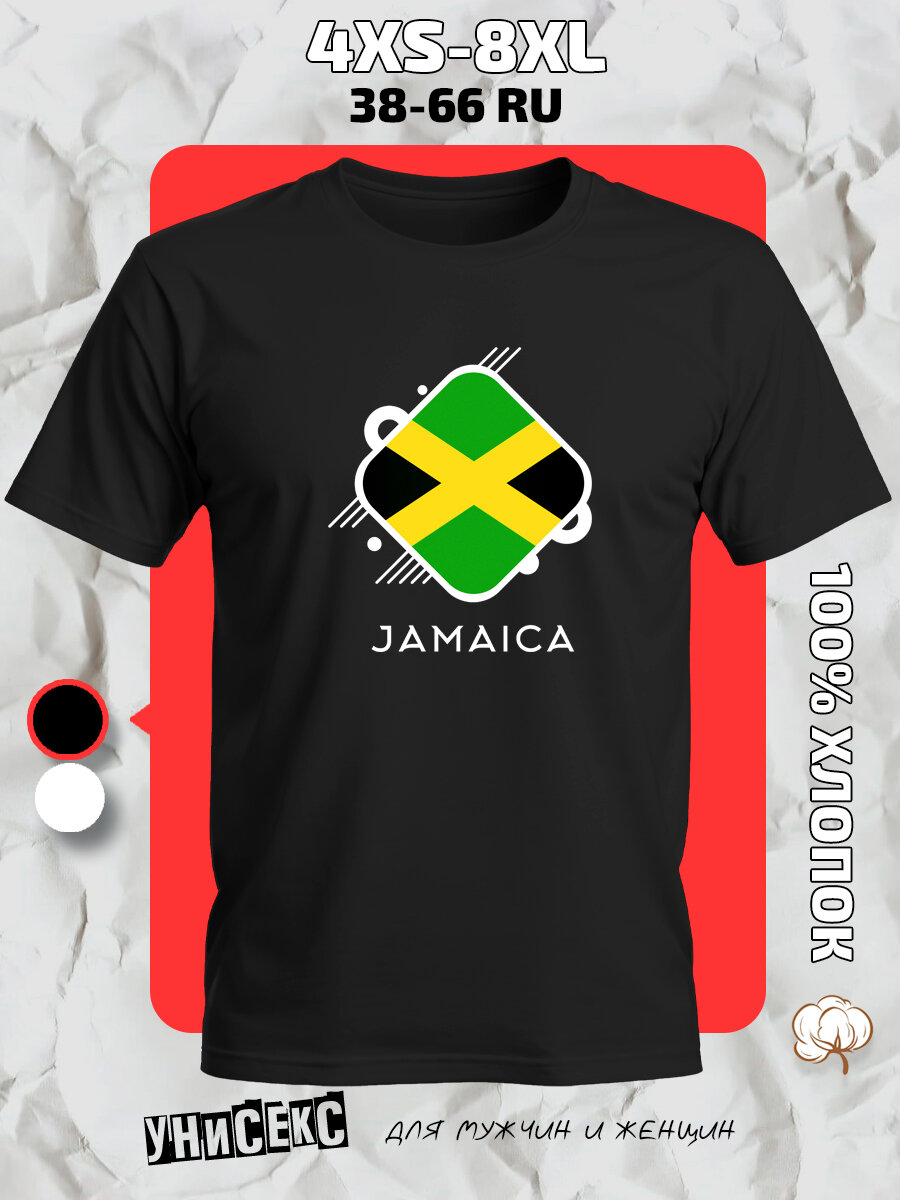 Футболка с принтом флаг Ямайки Jamaica