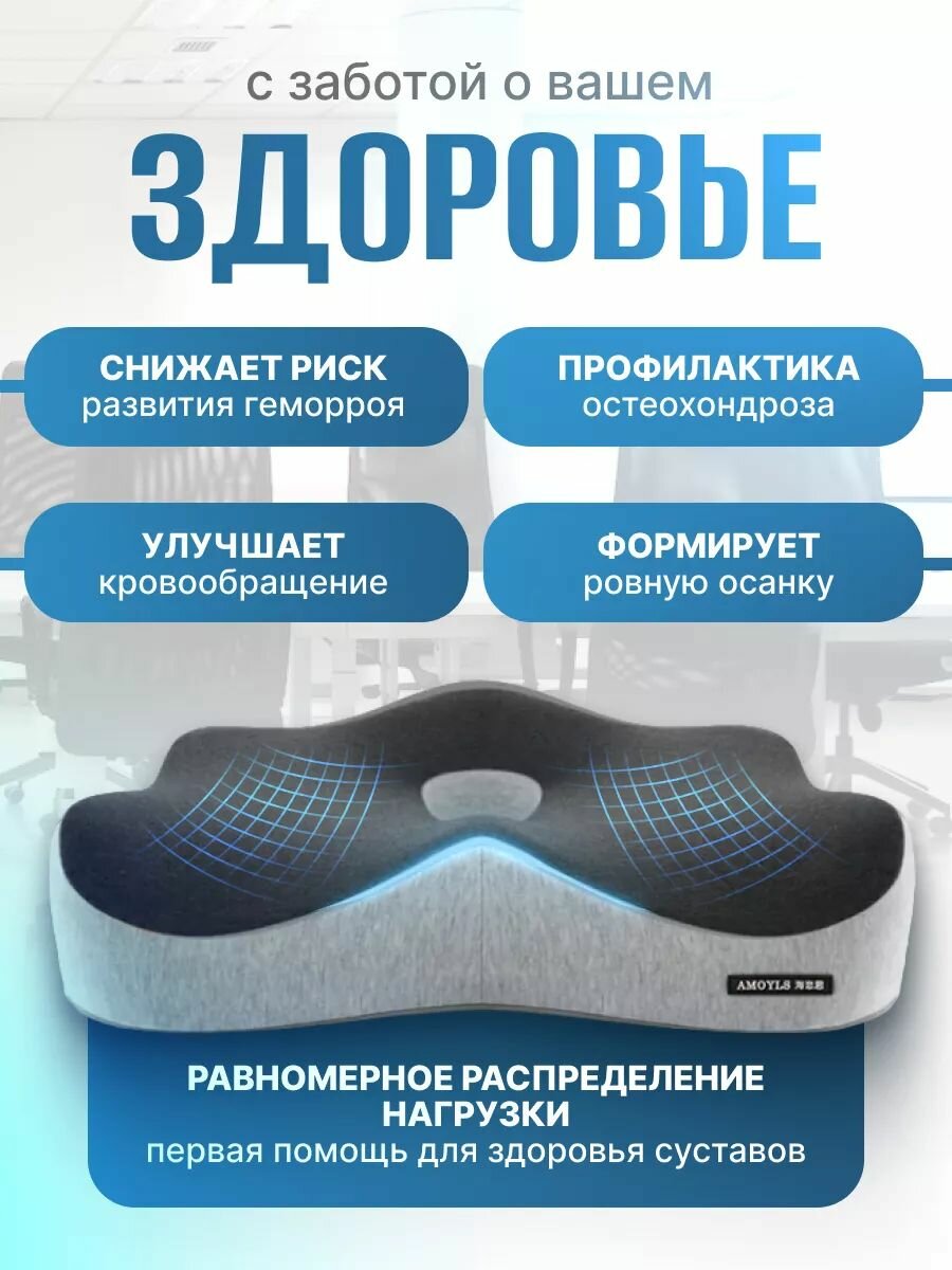 Подушка на стул — фото 1