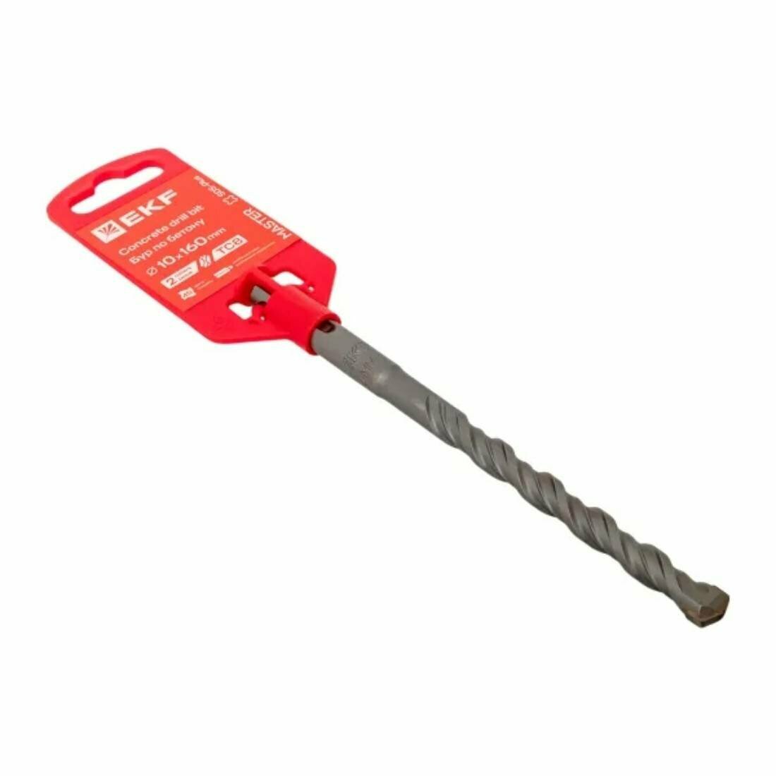 Бур по бетону EKF Master SDS-plus 10х160 мм (2 резца)(4S спираль)db-10-160-2x4