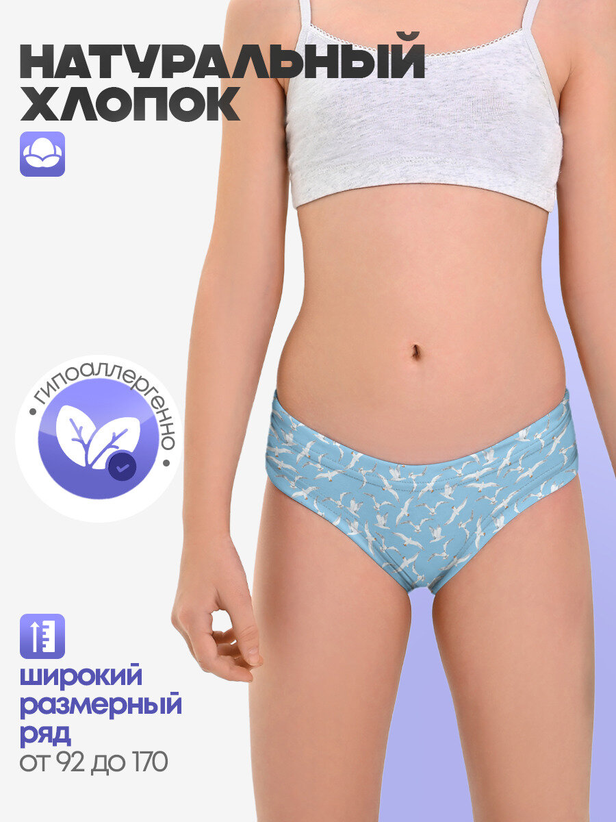 Трусы Разные птицы