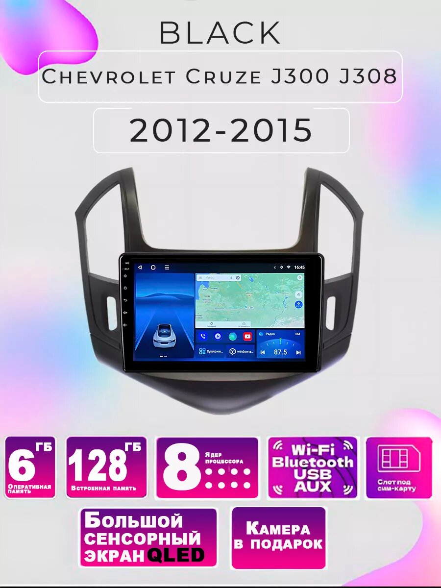 Магнитола TS18 Chevrolet Cruze J300 J308 рестайлинг 6/128Gb, Bluetooth, FM/AM, GPS
