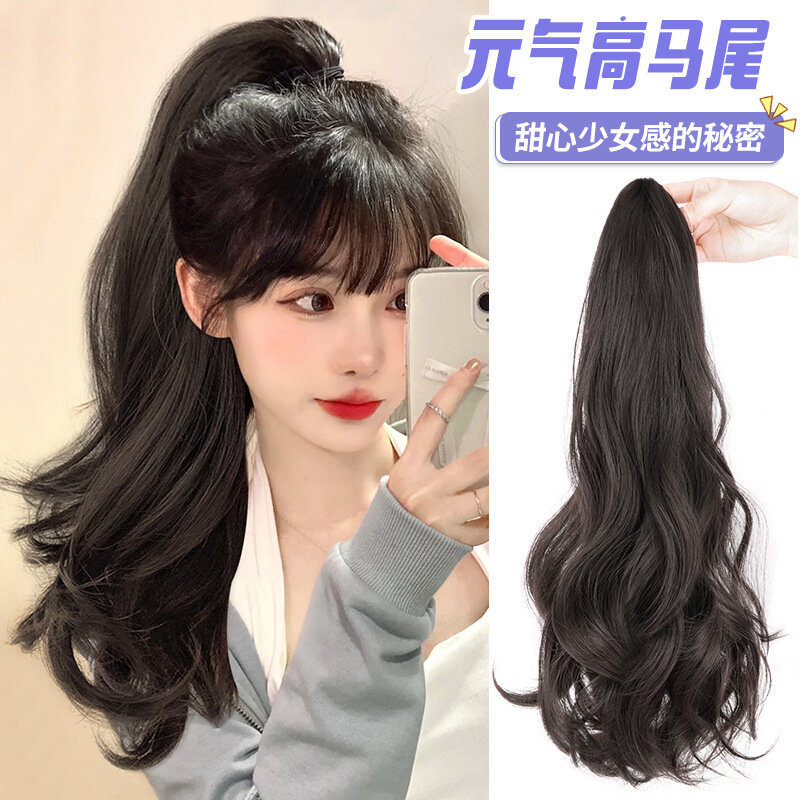 Парик с хвостиком, женские длинные волосы, интернет-знаменитость, высокий хвост, большая волна, закрученная коса, длинный ремешок, летний стиль