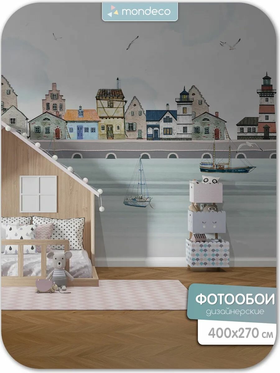 Фотообои в детскую Домики и лодки 400х270 см на стену Mondeco