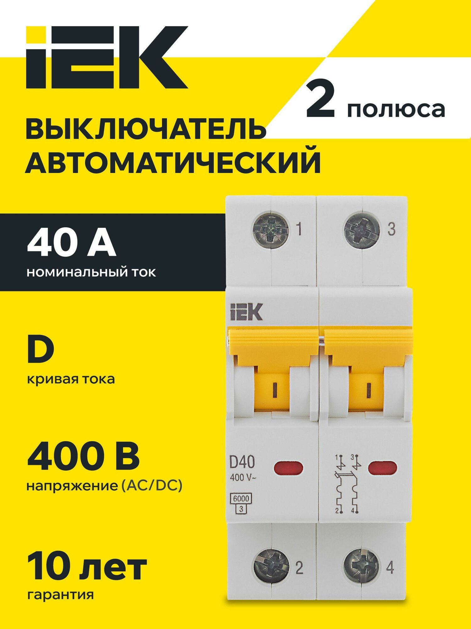 Автоматический выключатель IEK ВА47-60M 2Р D 40А 6кА, защита от перегрузок и коротких замыканий