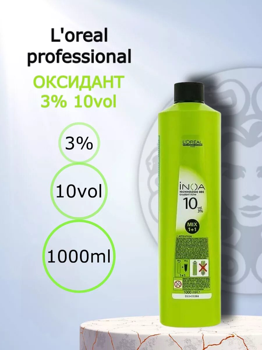 Окислитель для краски INOA 10vol 3% 1 литр