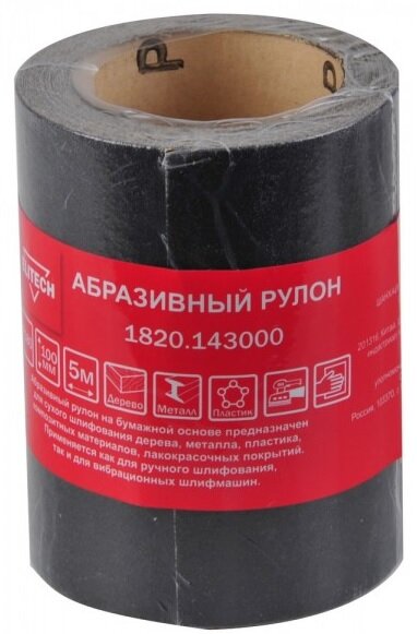 Абразивный рулон Elitech 1820.143000, ширина 100 мм, длина 5 м, Р180