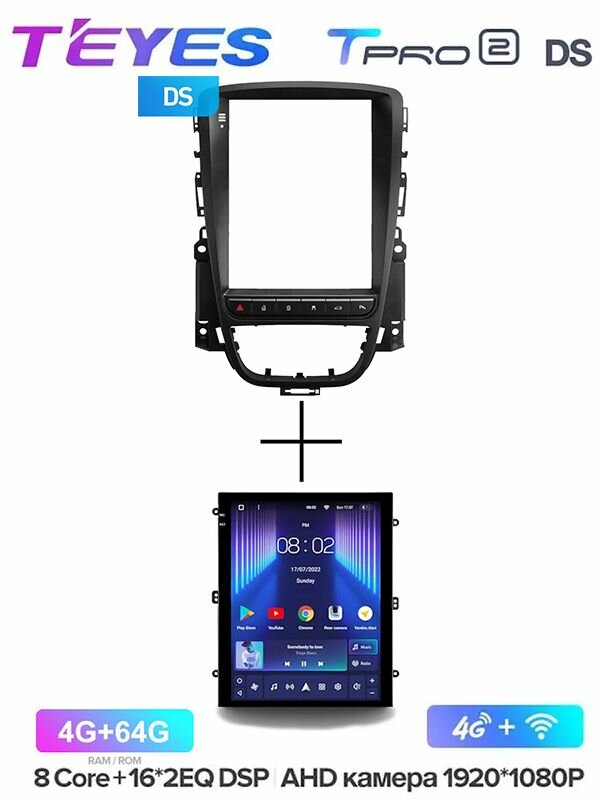 Магнитола Teyes TPRO 2 DS 4/64 9.7" для Buick Excelle 2 2009-2015 для Opel Astra J DS 2009-2017