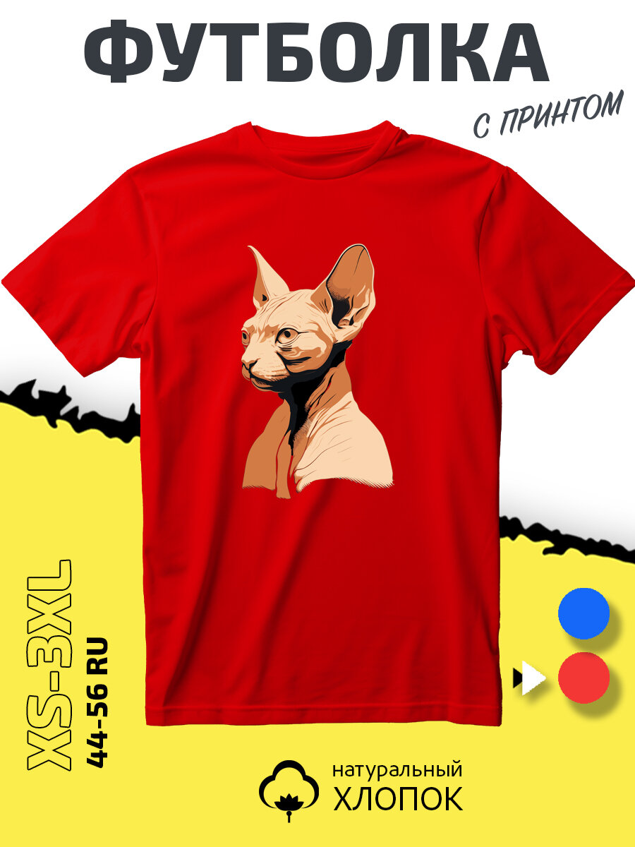 Футболка с принтом котом сфинкс