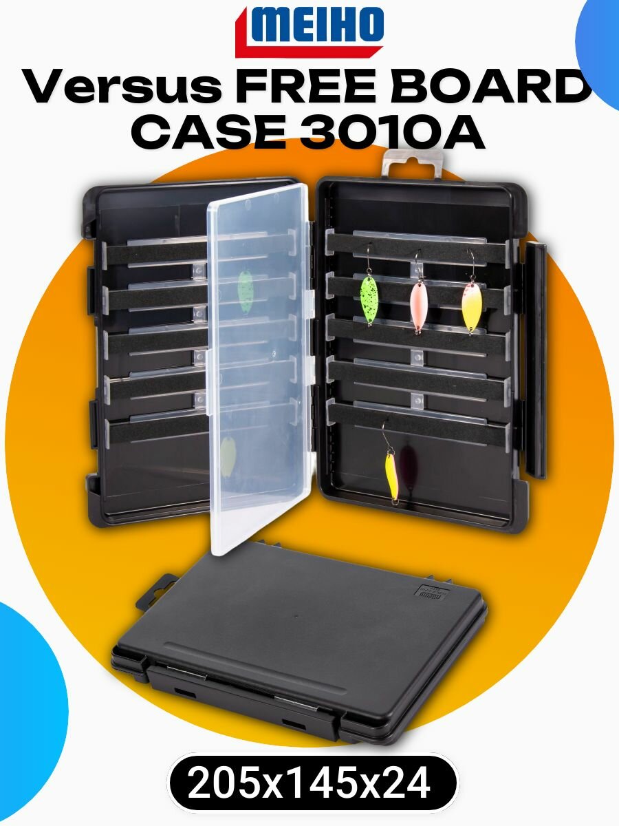 Коробка рыболовная Meiho Versus FREE BOARD CASE 3010A 205х145х24
