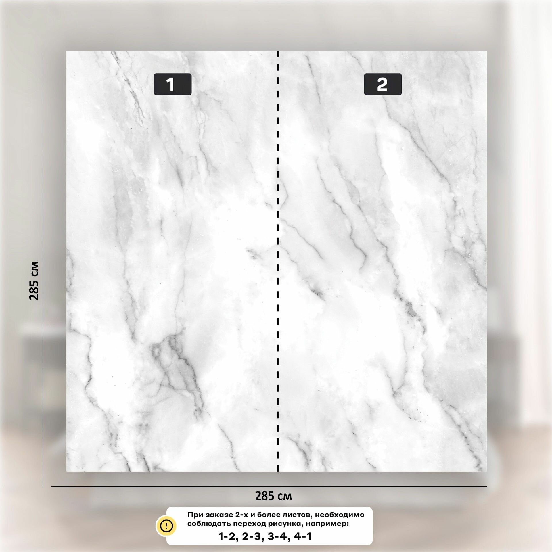 Гибкий мрамор "Энцелад серый" лист №2; 1420х2850; 4,047 кв. м.