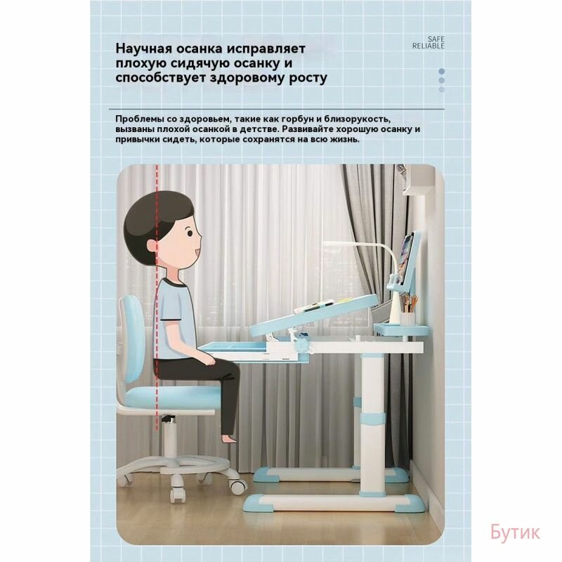Комплект парта + стул — фото 1