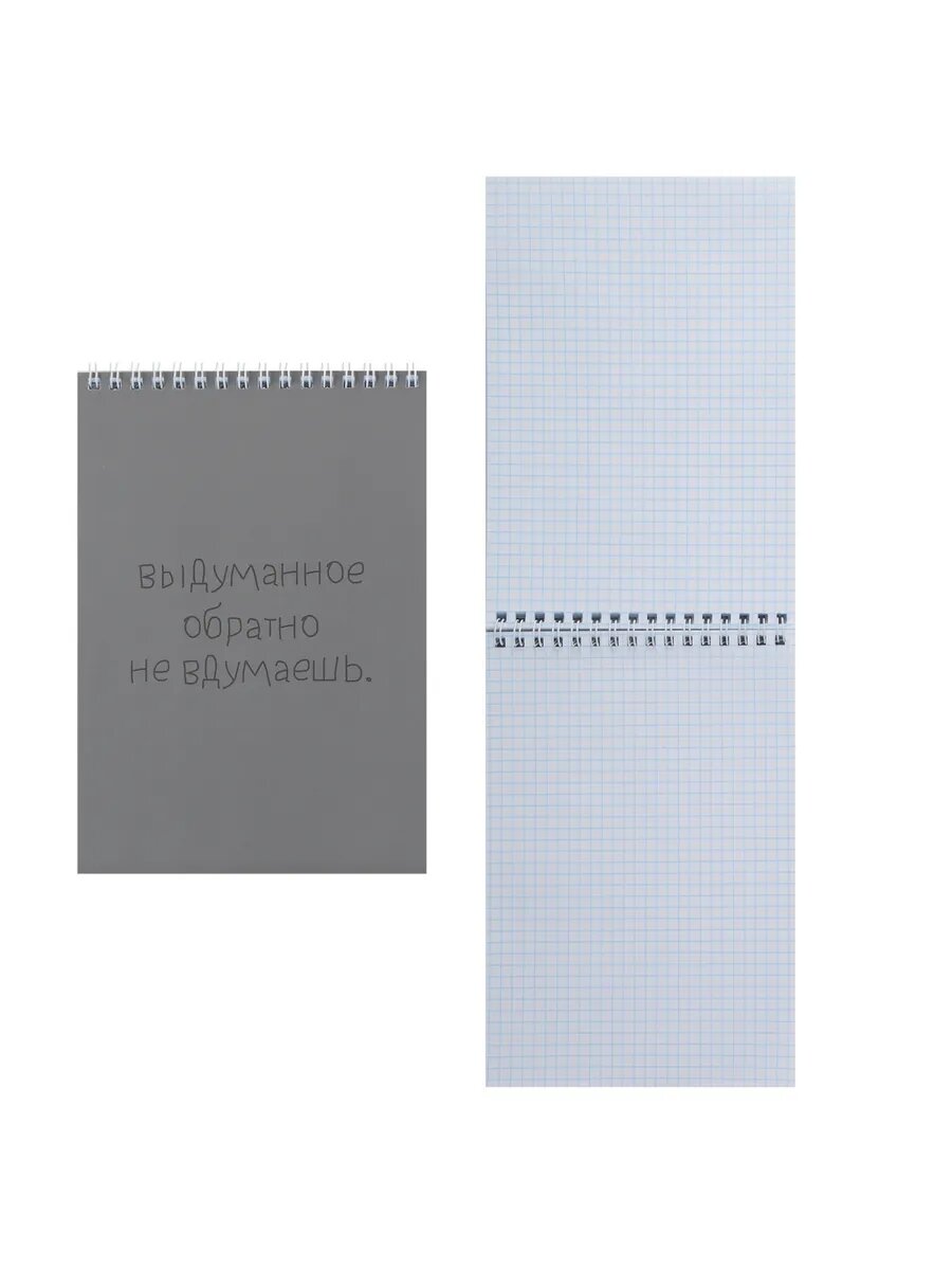 Блокнот на кольцах