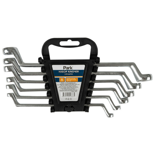 PARK набор накидных ключей 6-17 мм, 6 предметов для ремонта и обслуживания велосипеда