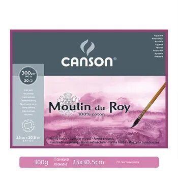 CANSON Альбом для рисования 1 шт, листов: 20
