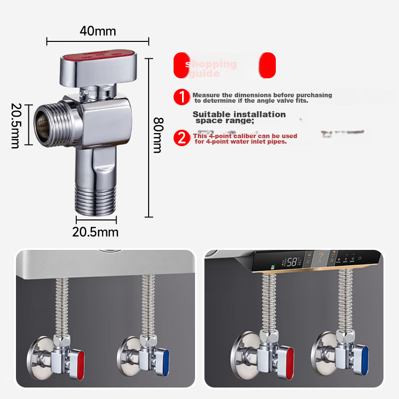 Submarine F104A Brass Angle Valve, Spherical Valve Core, Full-Open High-Flow Gas Water Heater, Wall-Mounted Boiler, Hot Water Upgrade Model