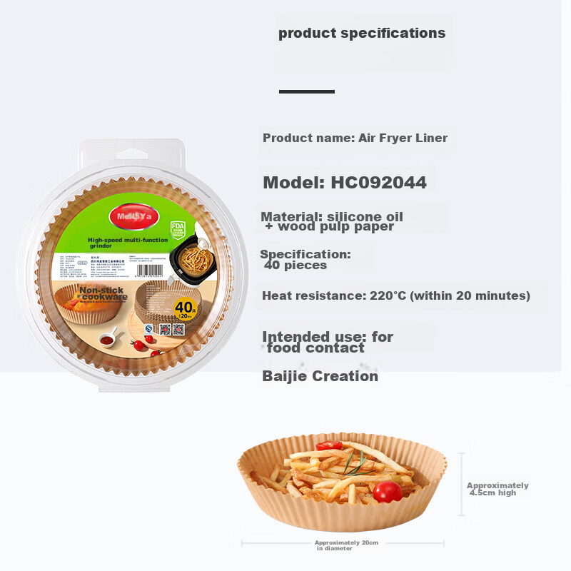 Meili Ya Air Fryer Paper 20cm*40 Sheets, Baking Oil-Absorbing Paper, Round Paper Tray for Barbecue Meat