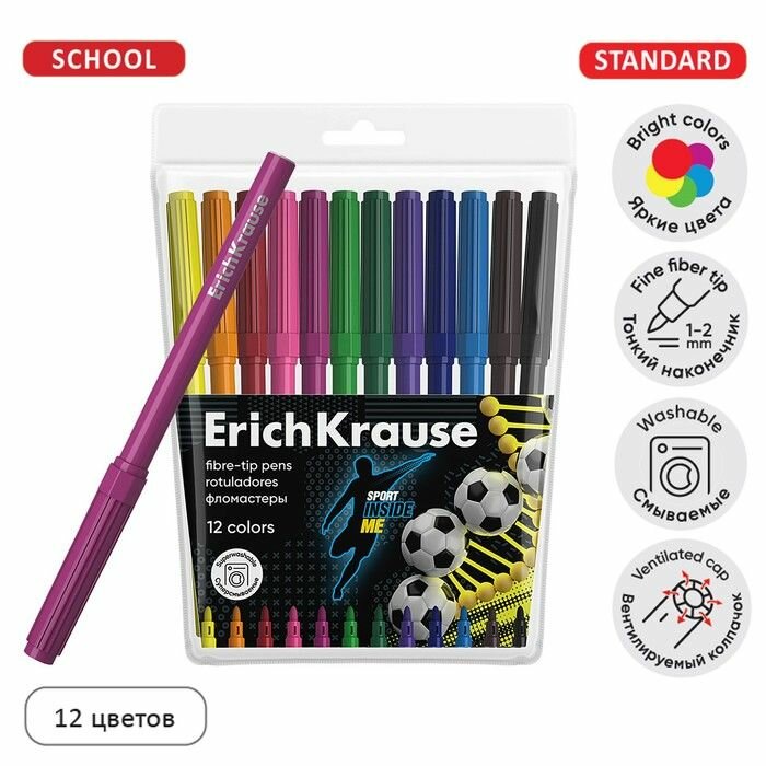 Фломастеры Erich Krause "Sport DNA" 12 цветов, в футляре