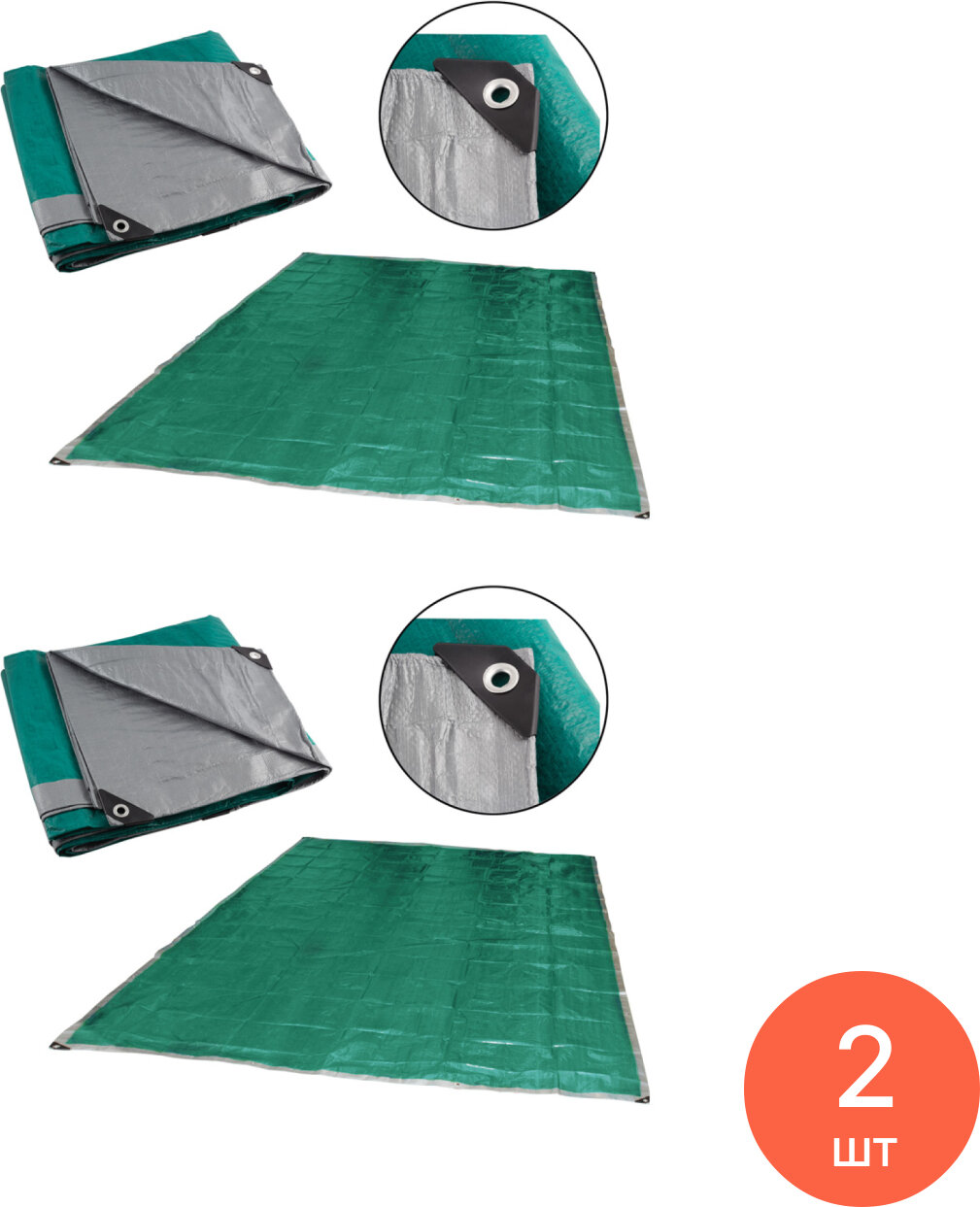 Тент Ecos / Экос Тарпаулин хозяйственный, универсальный, из особо прочного полиэтилена, плотность 100г/м², 3х3м / укрывной материал (комплект из 2 шт)