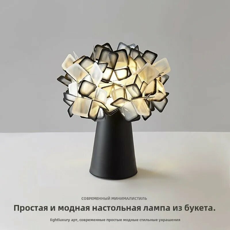 Декоративный настольный светильник с абажуром, дизайнерская лампа для спальни, стильный прикроватный торшер с цветочным дизайном