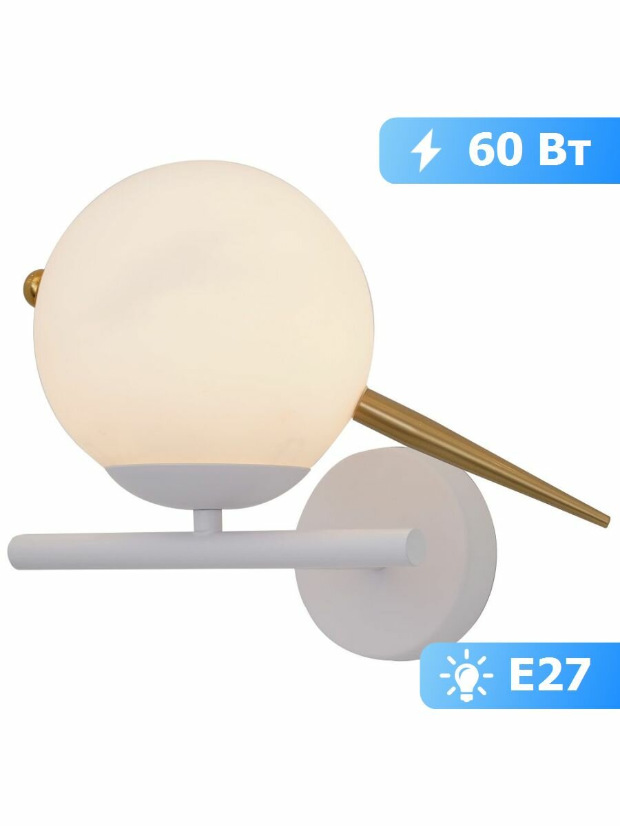 Бра Favourite Tior 4107-1W