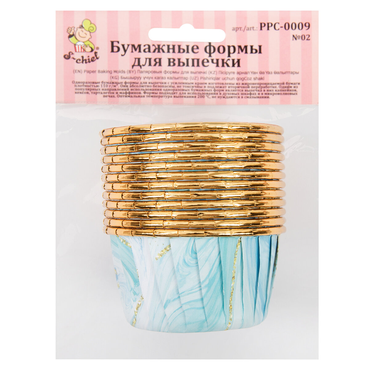 S-CHIEF Бумажные формы для выпечки усиленные с бортиком 5×3.9 см 12 шт бирюзовый