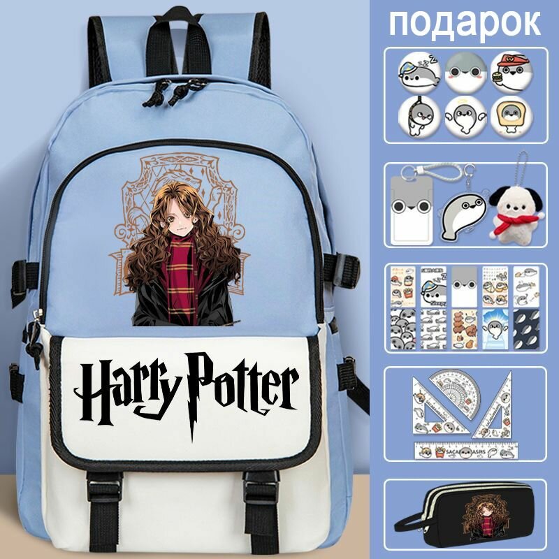 48 x 36 x 16 cm, Рюкзак, Гарри Поттер, Harry Potter