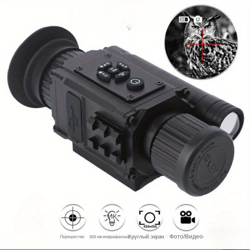 4X оптический зум ночного видения - 300M IR диапазон, 1080P HD, 8MP фотографии, 3W инфракрасный, USB-аккумулятор для охоты и наблюдения：NV002