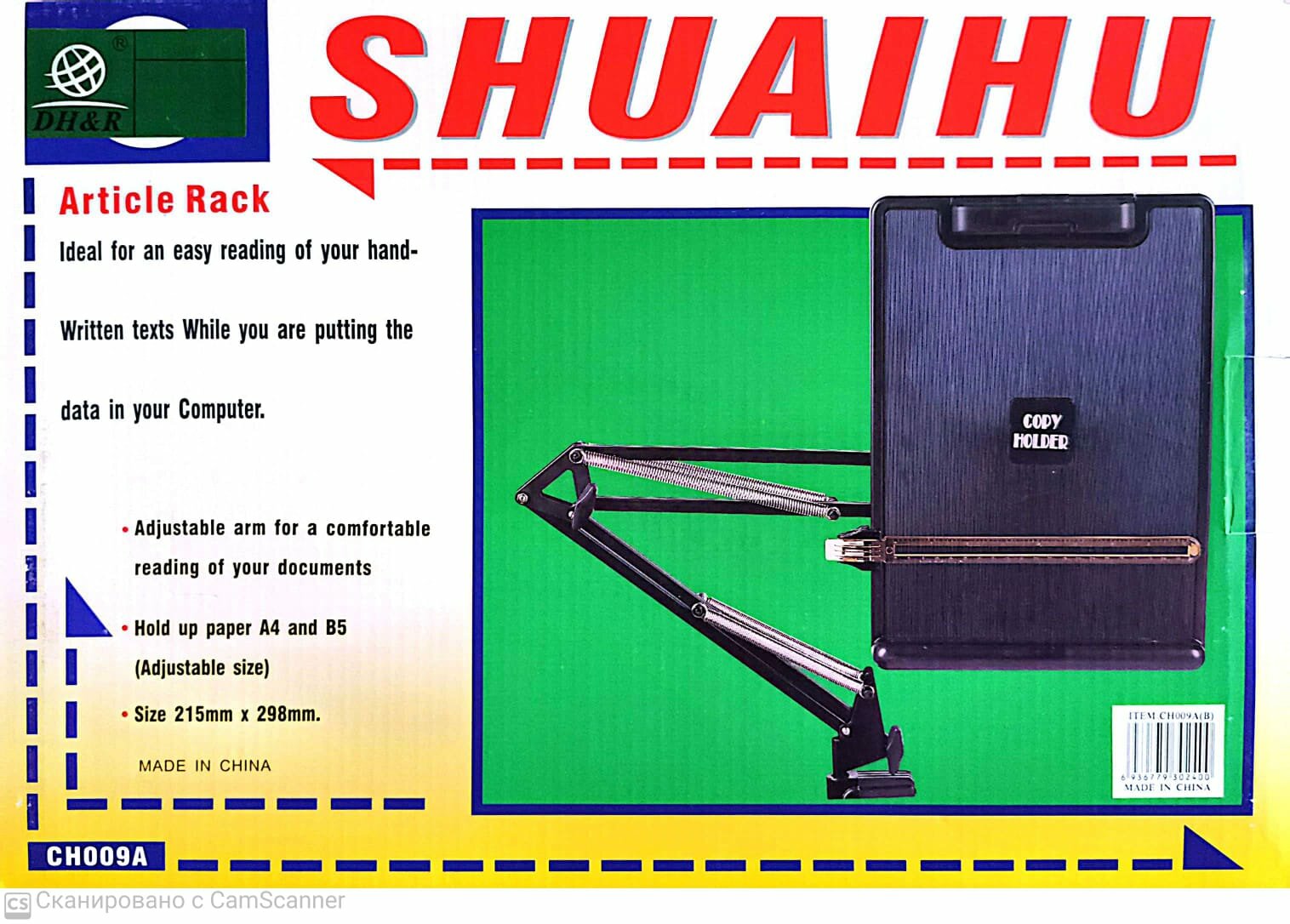 Держатель для копировальной бумаги Copy Holder CH-144P, с пружинами, на струбцине, черный