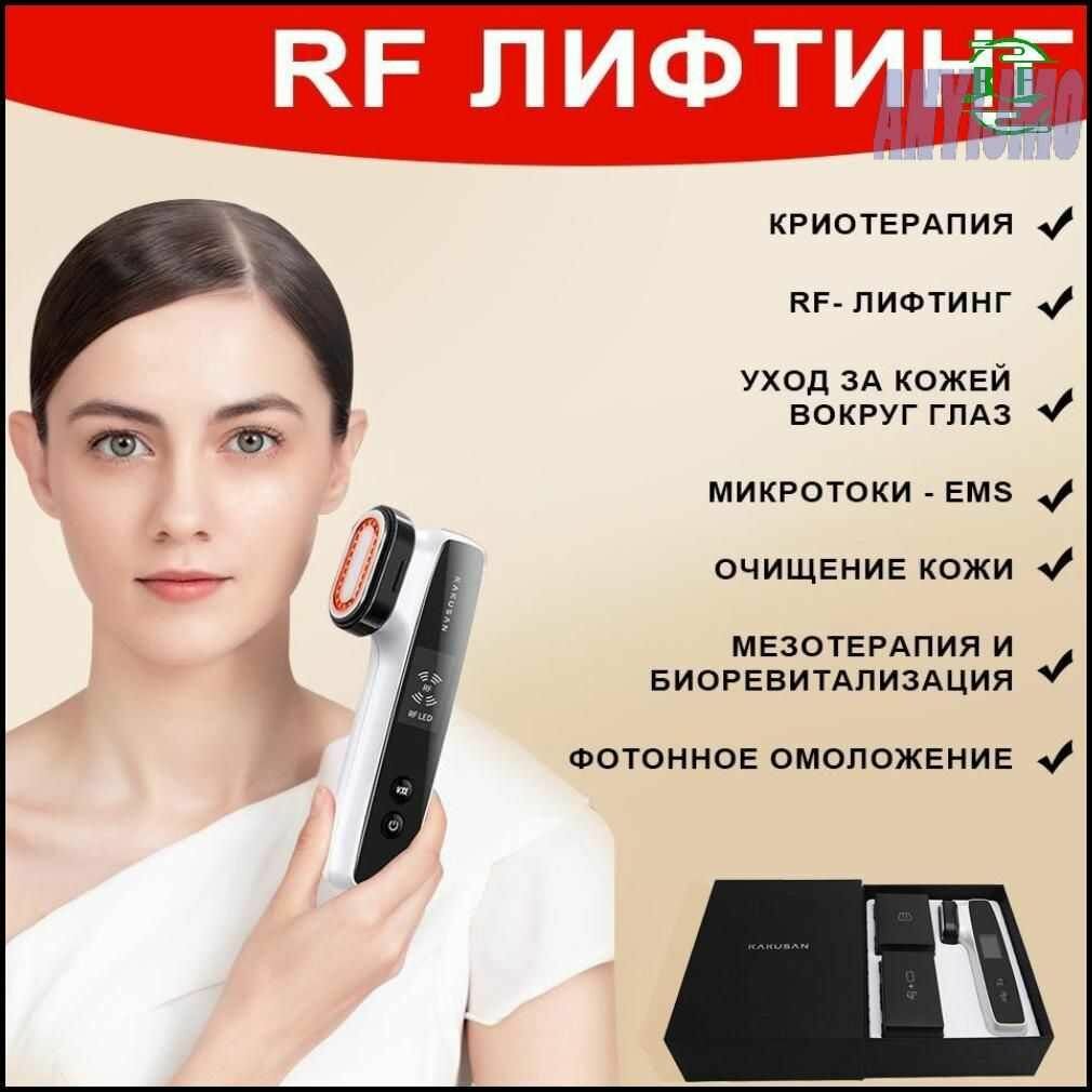 KAKUSAN Мезотерапия Beauty Lass 7в1 -HE-FBANYIJMO -lj