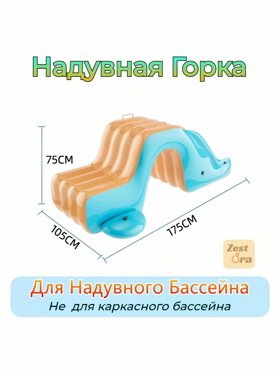 Бассейн детский — фото 1