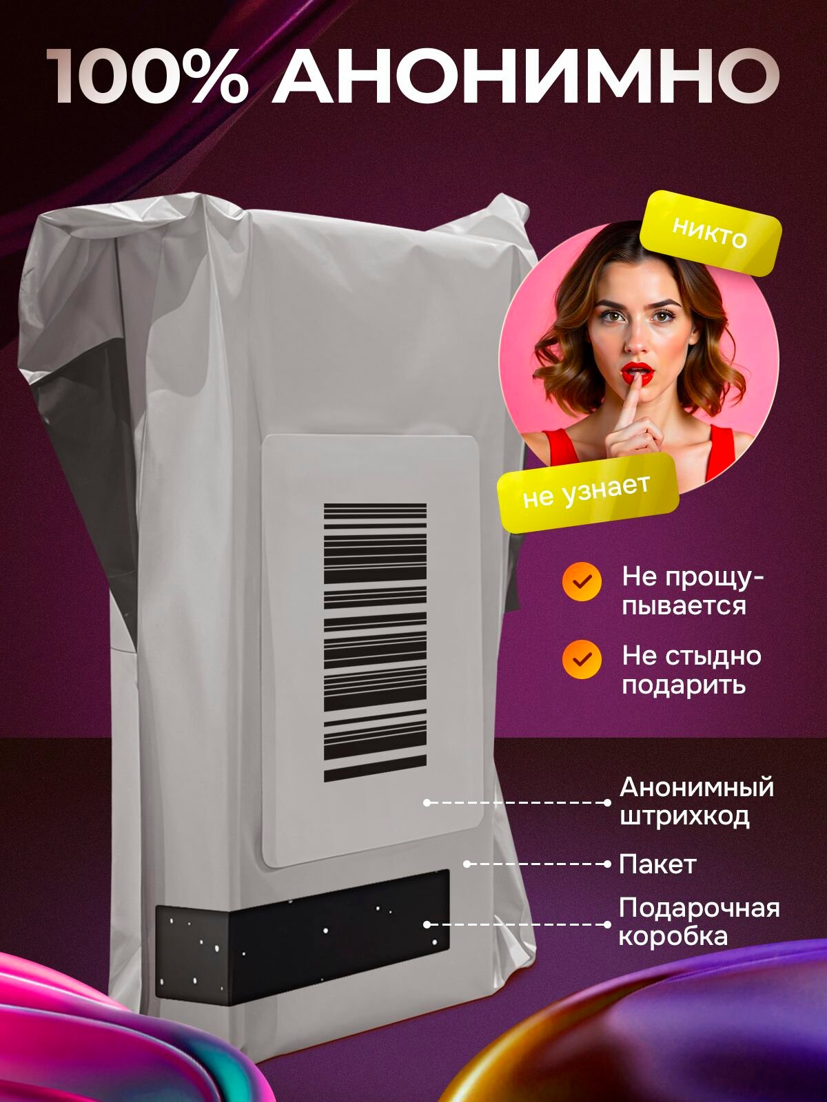 Вибратор