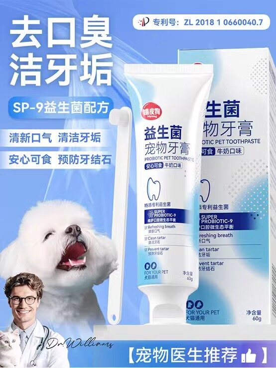 Зубной гель для чистки полости рта для всех животных Орозим Ecuphar Orozyme