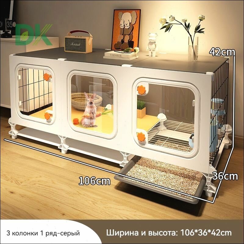 Клетка для кролика 106*36*42, грызунов, морской свинки, большая