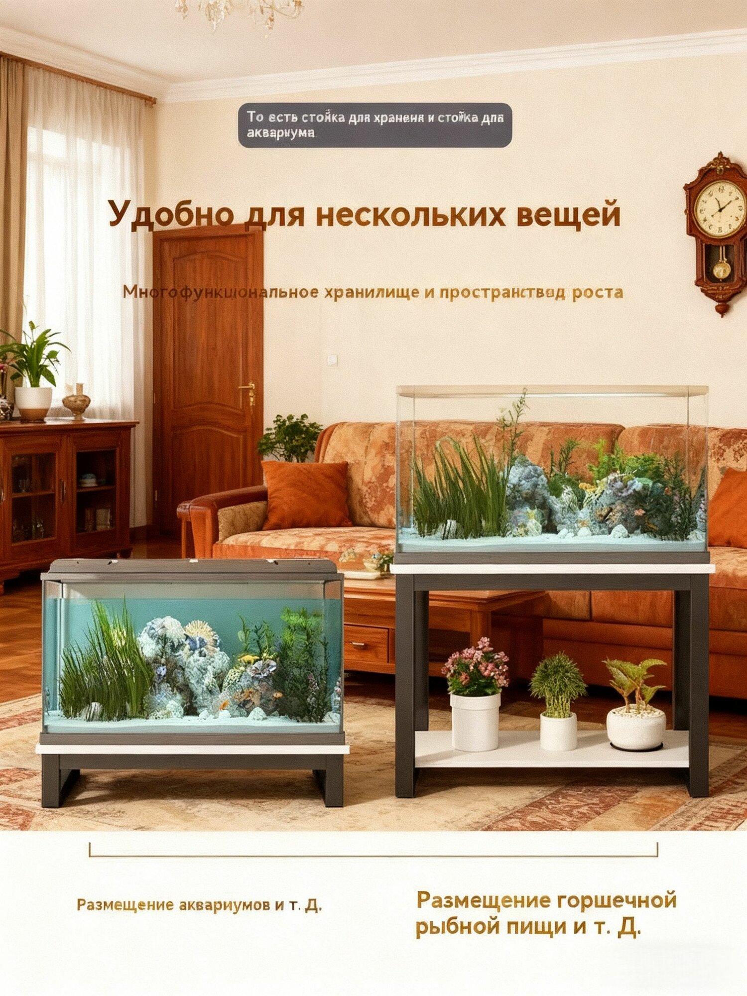 Тумба под аквариум60*40*70 — фото 1