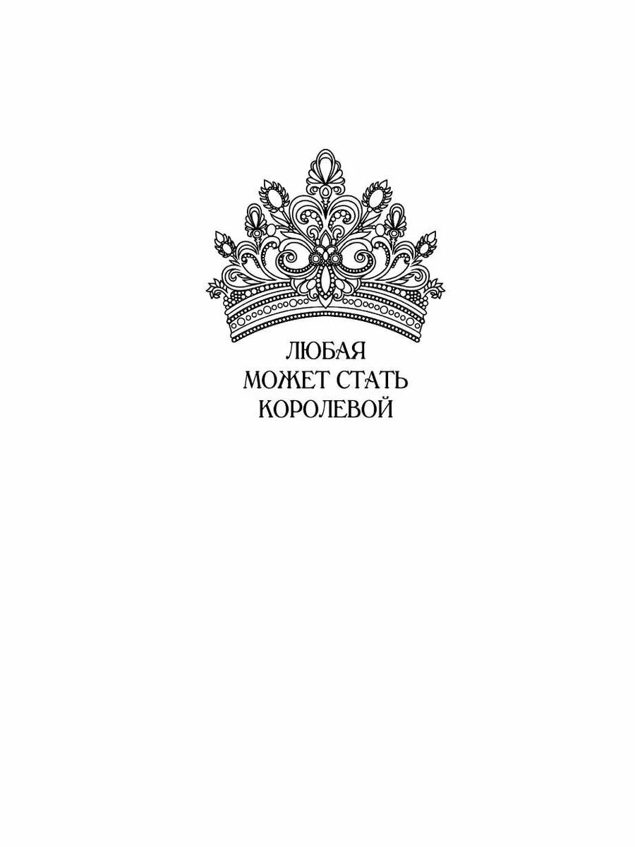 Инкарнация — фото 1