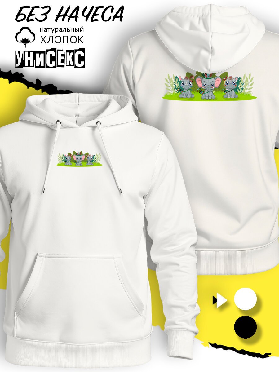 Худи SMAIL-P Толстовка свитшот со слонами